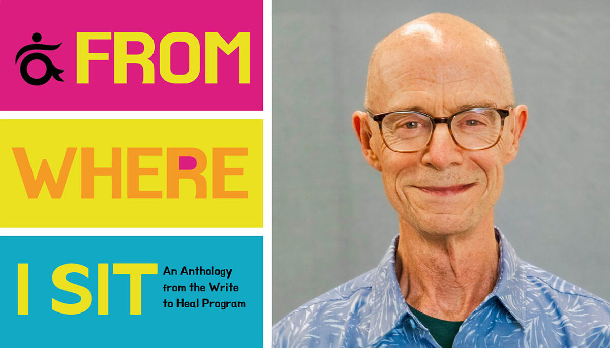 From Where I Sit Anthology Release & Talk featuring John Killacky - UAB ...